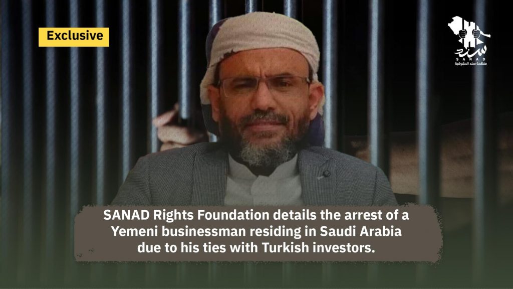 Exclusive! SANAD Rights Foundationdetails the arrest of a Yemeni ...