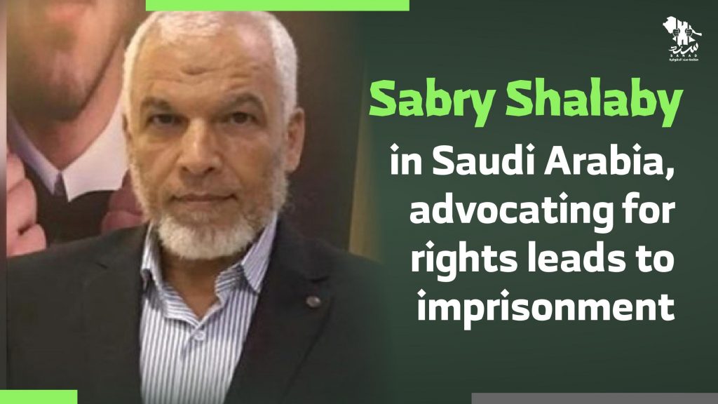 Sabry Shalaby, in Saudi Arabia, advocating for rights leads to ...