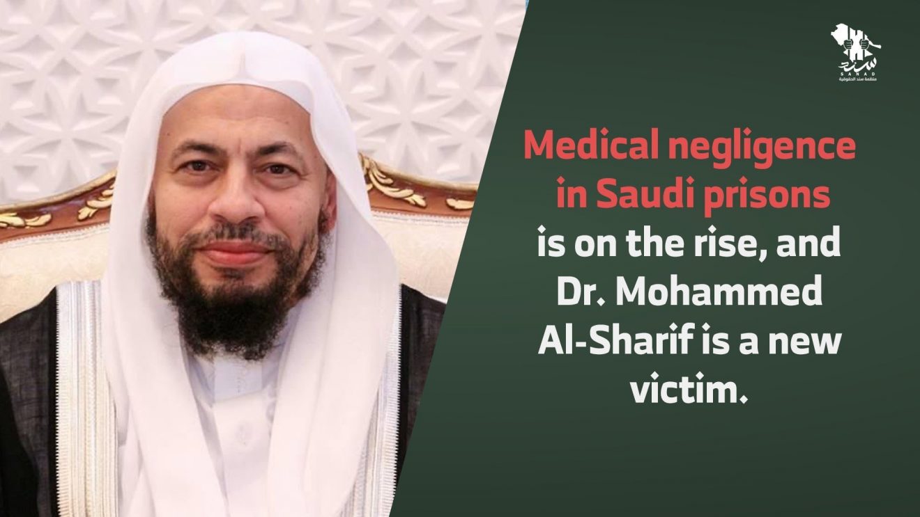Medical negligence in Saudi prisons is on the rise, and Dr. Mohammed ...