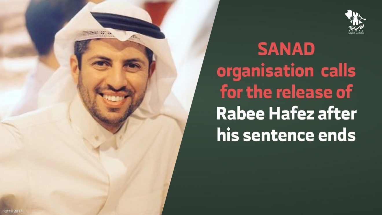 SANAD organisation calls for the release of Rabee Hafez after his ...