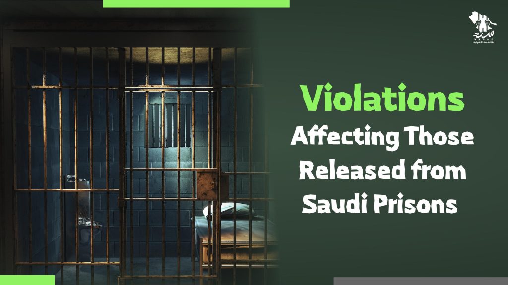 Violations Affecting Those Released from Saudi Prisons - Sanad Organization