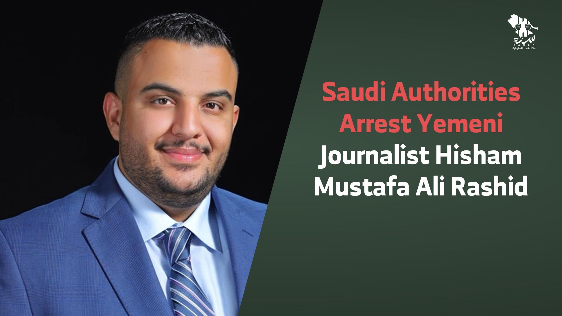 Saudi Authorities Arrest Yemeni Journalist Hisham Mustafa Ali Rashid ...