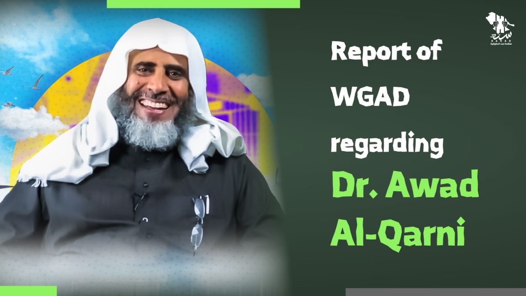 Report of WGAD regarding Dr. Awad Al-Qarni. - Sanad Organization