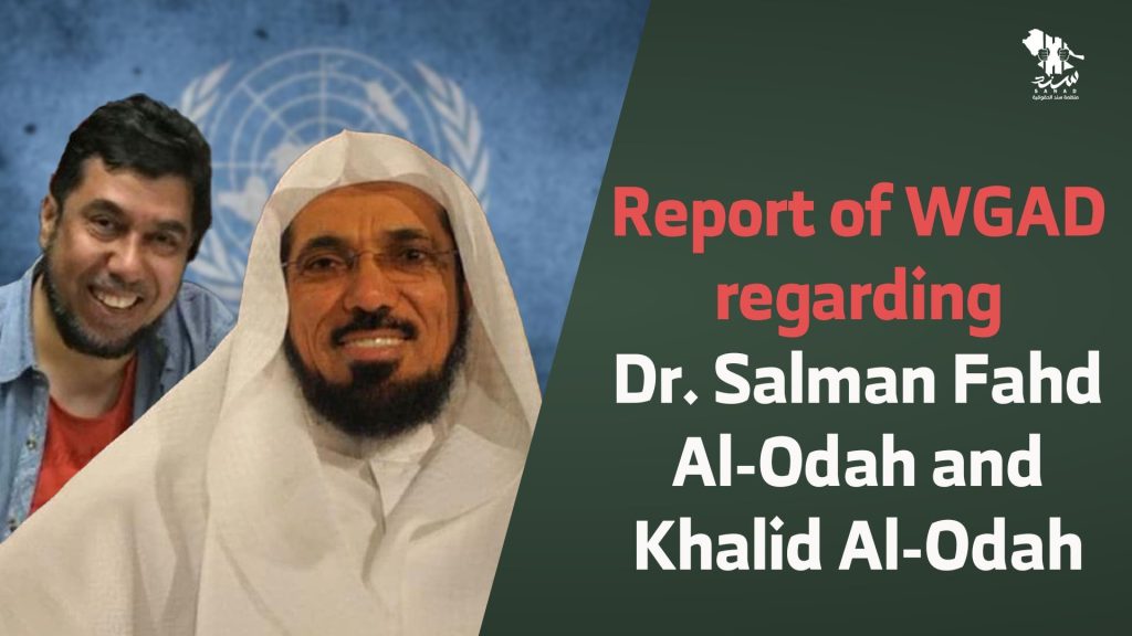 Home - Sanad Organization