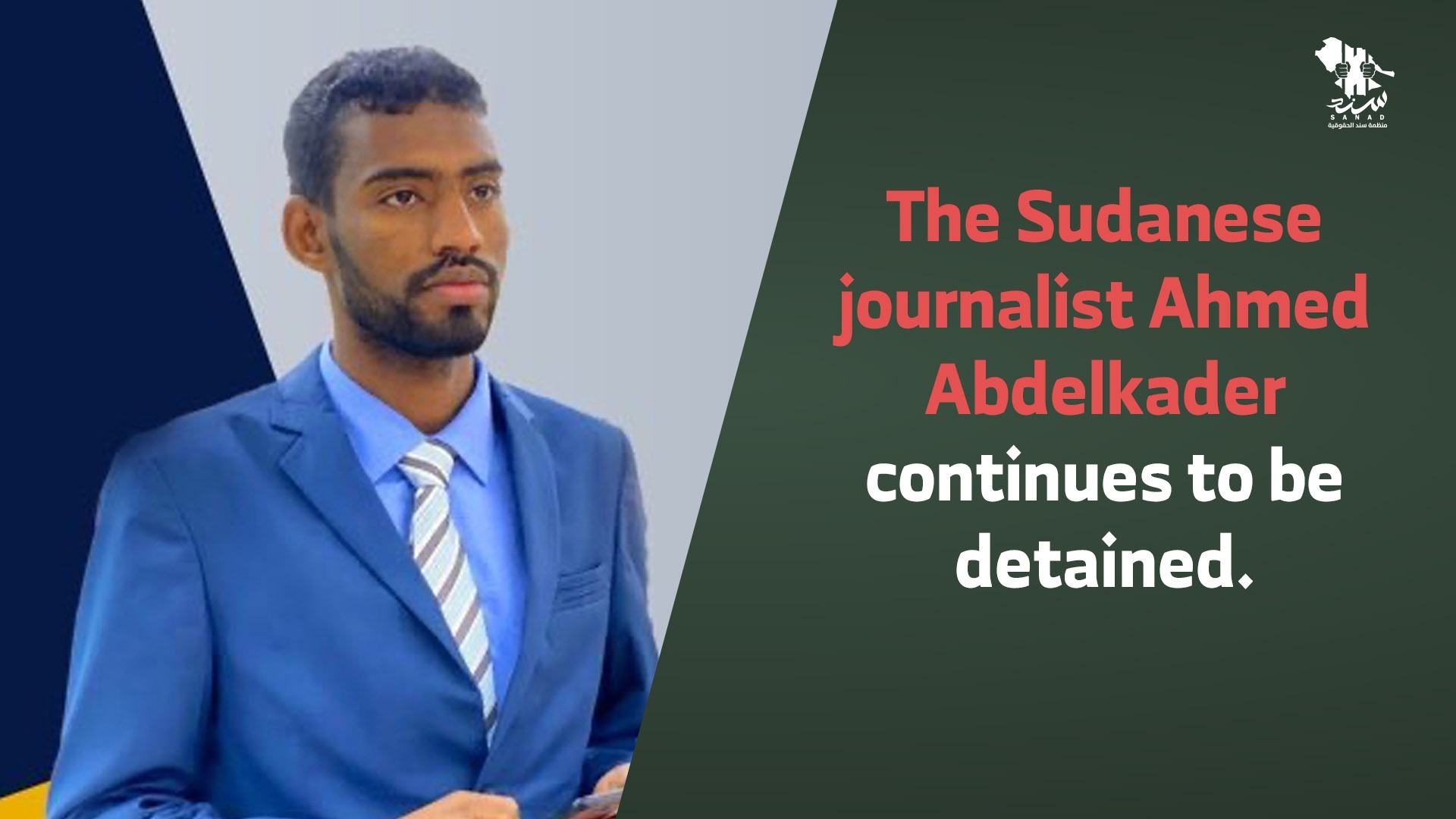 The Sudanese journalist Ahmed Abdelkader continues to be detained ...