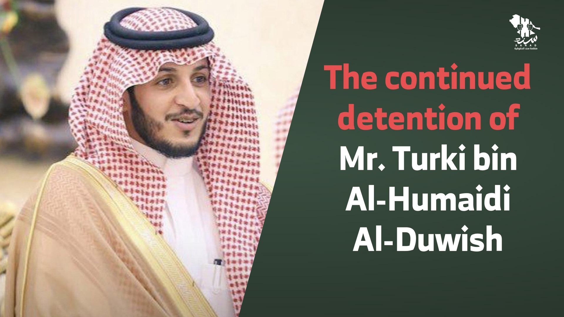 The continued detention of Mr. Turki bin Al-Humaidi Al-Duwish - Sanad ...