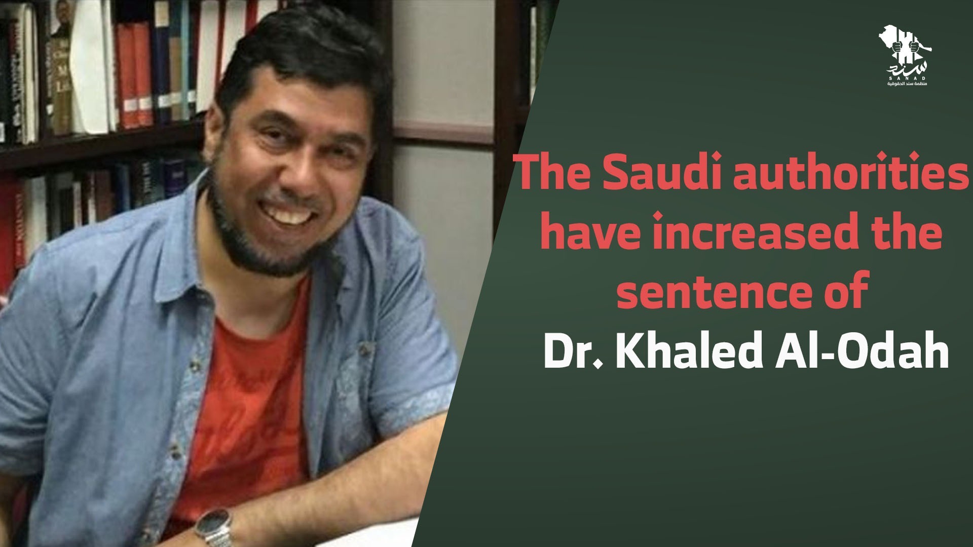 The Saudi authorities have increased the sentence of Dr. Khaled Al-Odah ...