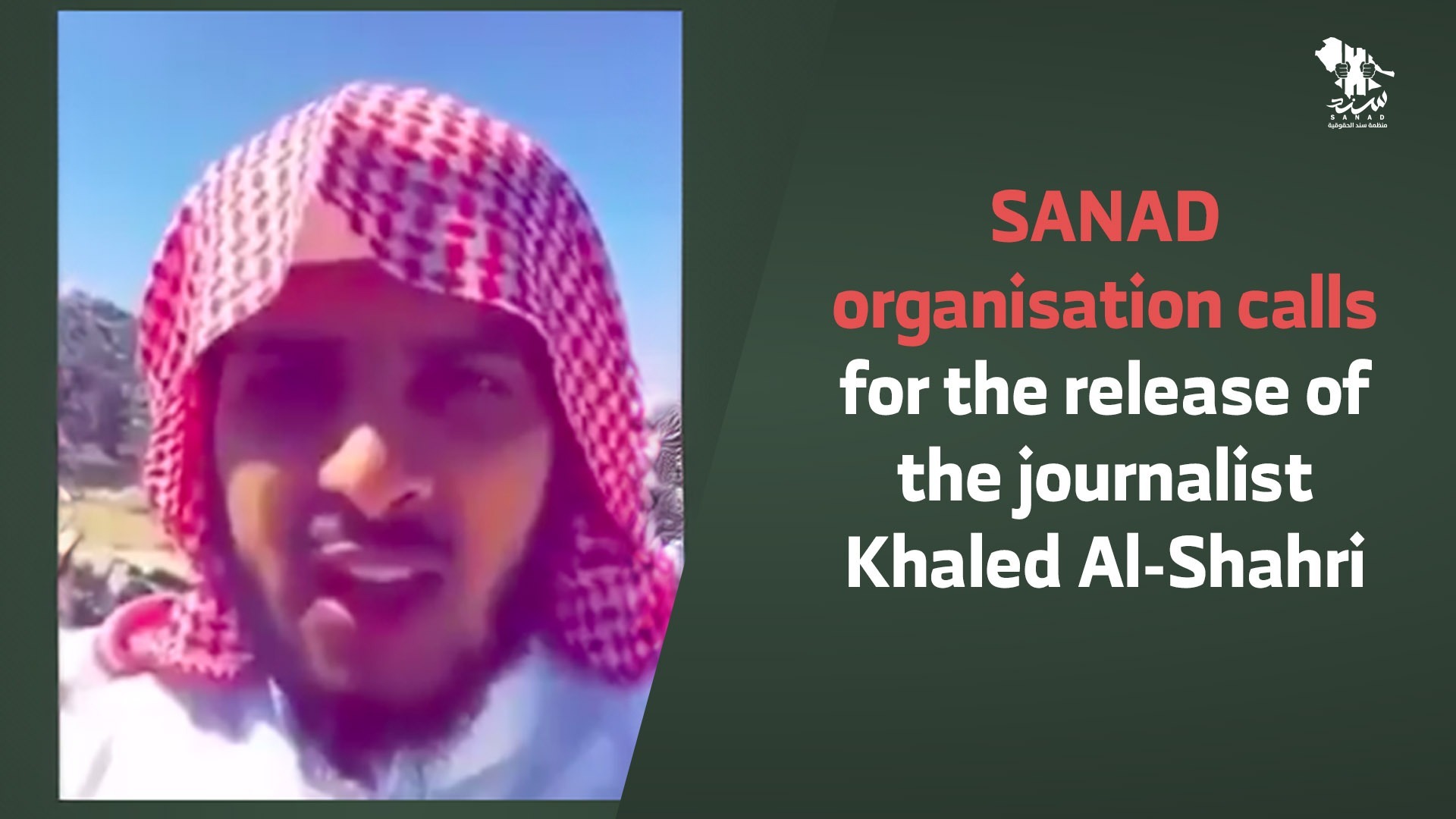 SANAD organisation calls for the release of the journalist Khaled Al ...
