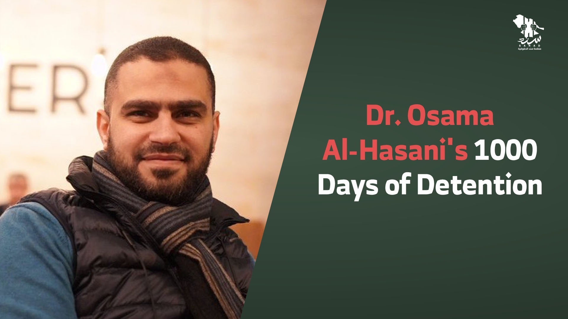 Dr. Osama Al-Hasani's 1000 Days of Detention - Sanad Organization