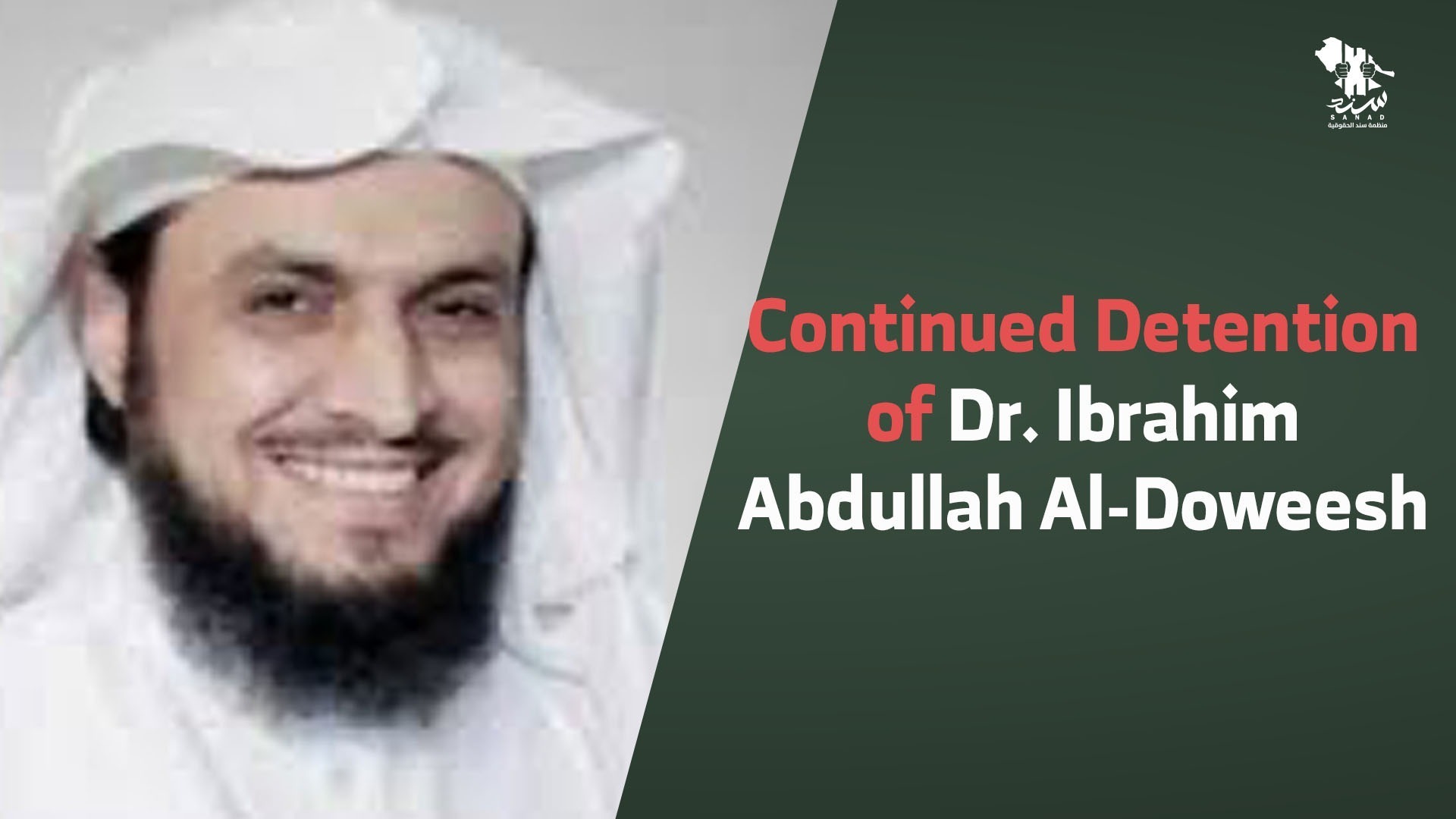 Continued Detention of Dr. Ibrahim Abdullah Al-Doweesh - Sanad Organization