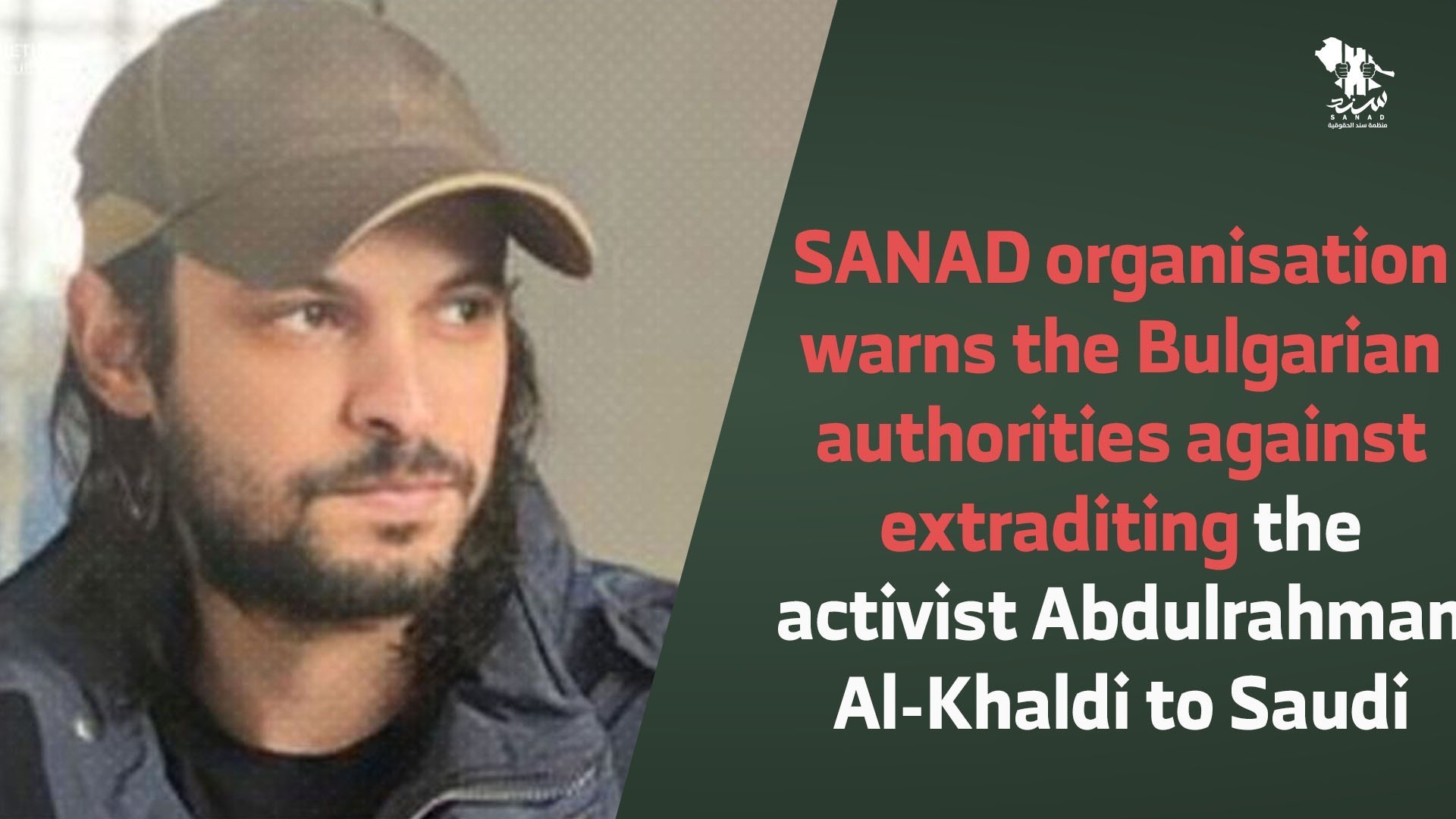 SANAD organisation warns the Bulgarian authorities against extraditing ...