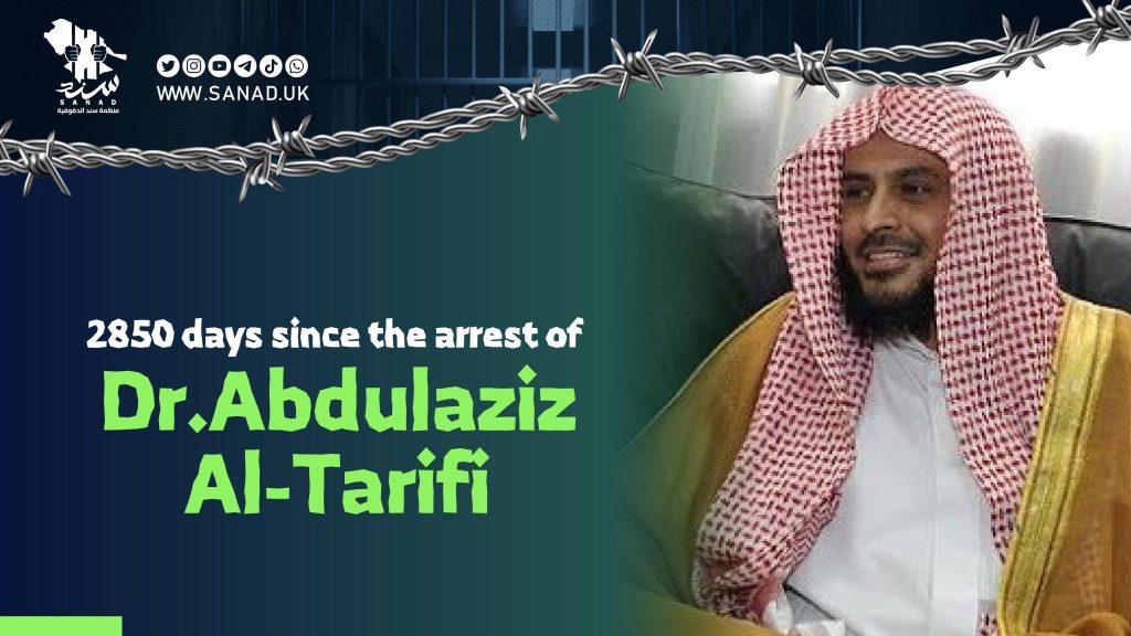 2850 days since the arrest of Dr. Abdulaziz Al-Tarifi - Sanad Organization