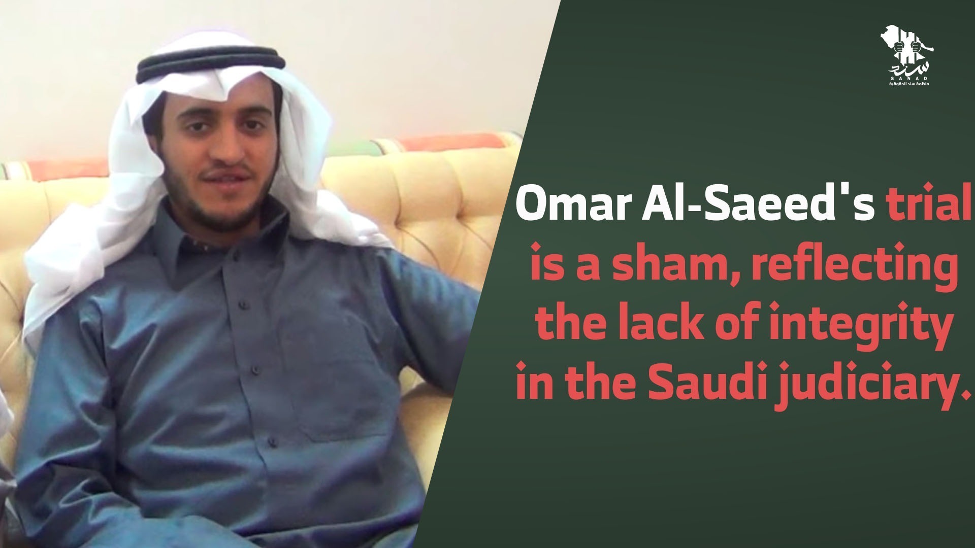 Omar Al-Saeed's trial is a sham, reflecting the lack of integrity in ...