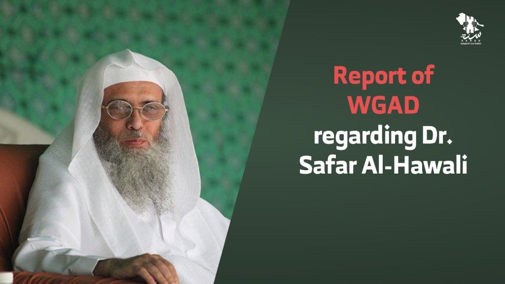 Home - Sanad Organization