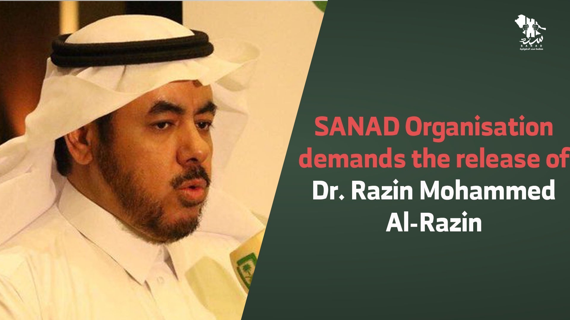 SANAD Organisation demands the release of Dr. Razin Mohammed Al-Razin ...