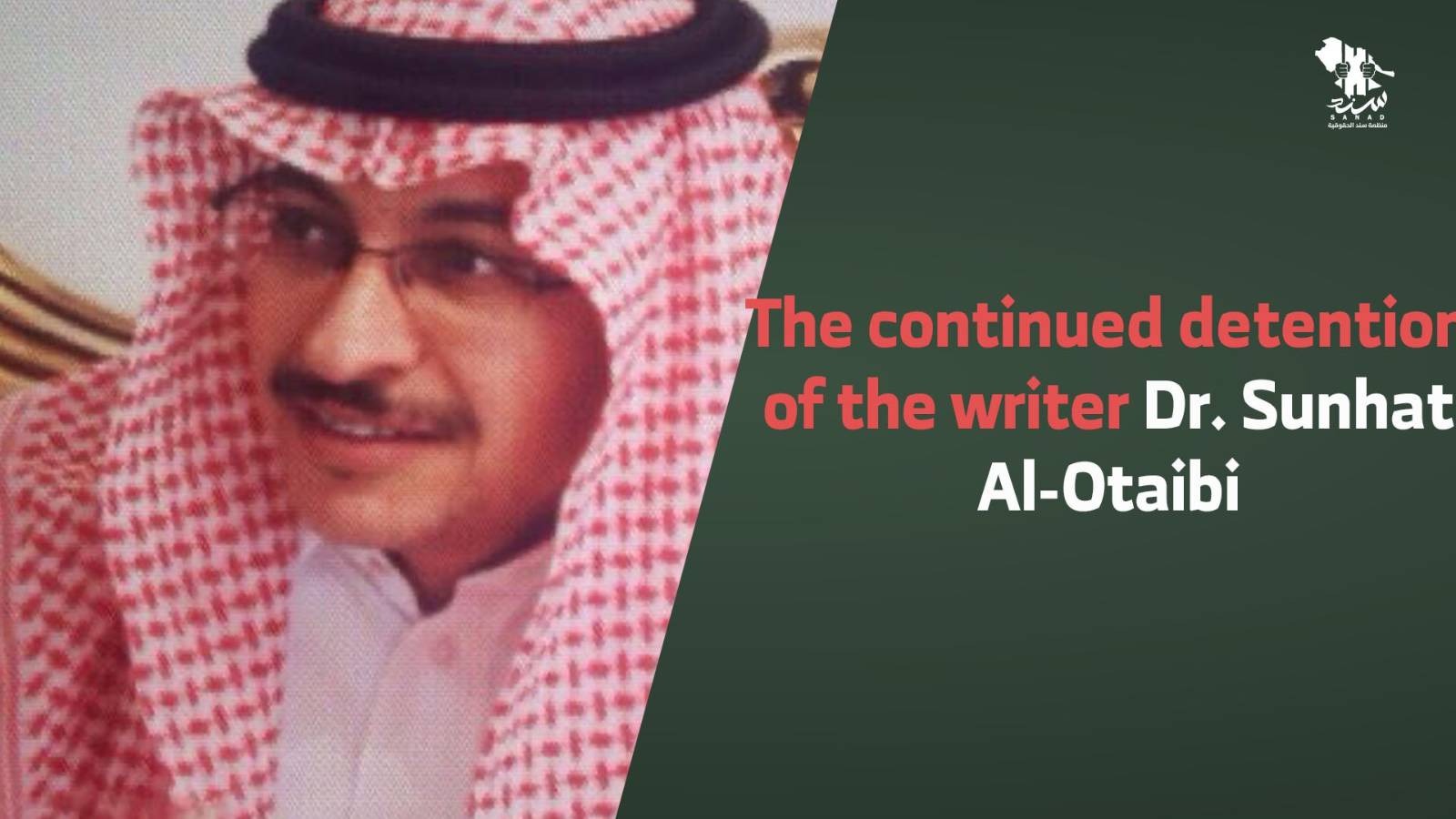 The continued detention of the writer Dr. Sunhat Al-Otaibi - Sanad ...