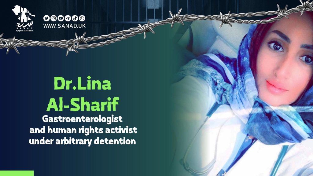 Dr. Lina Al-Sharif: Gastroenterologist and human rights activist under ...