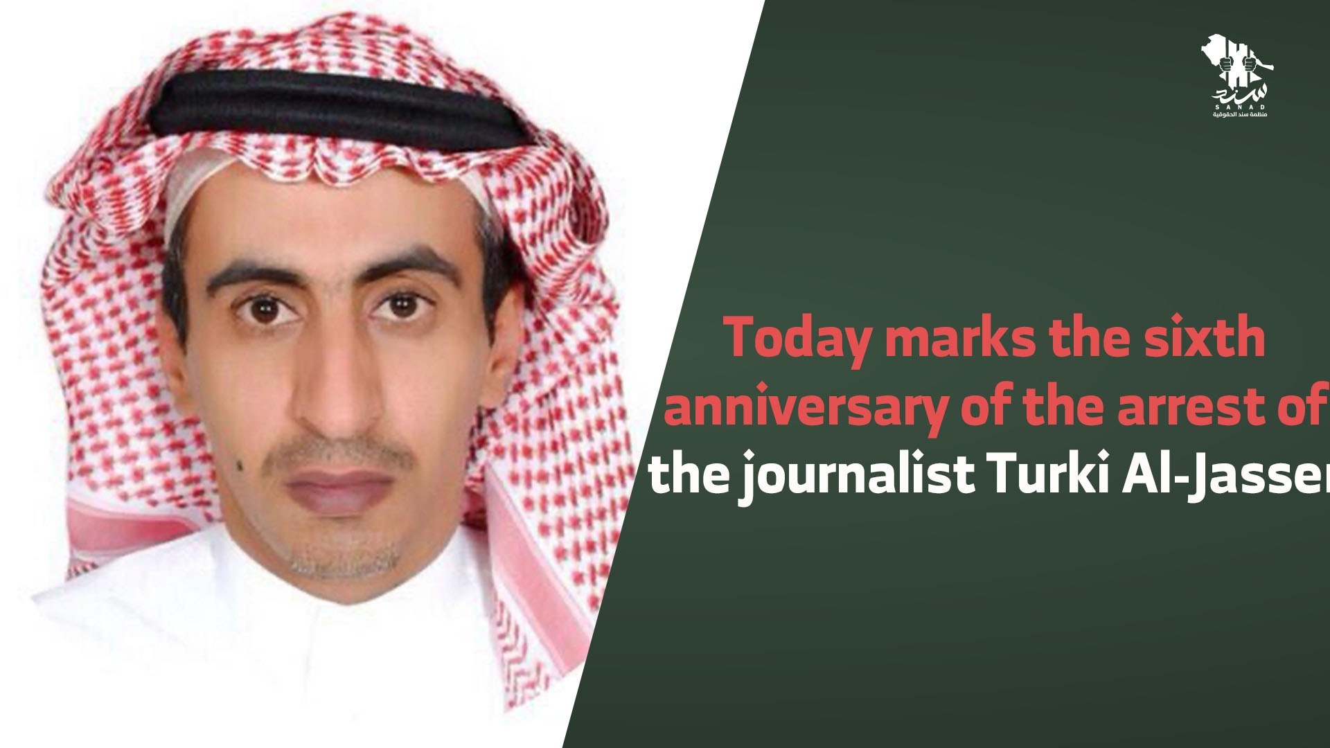 Today marks the sixth anniversary of the arrest of the journalist Turki ...