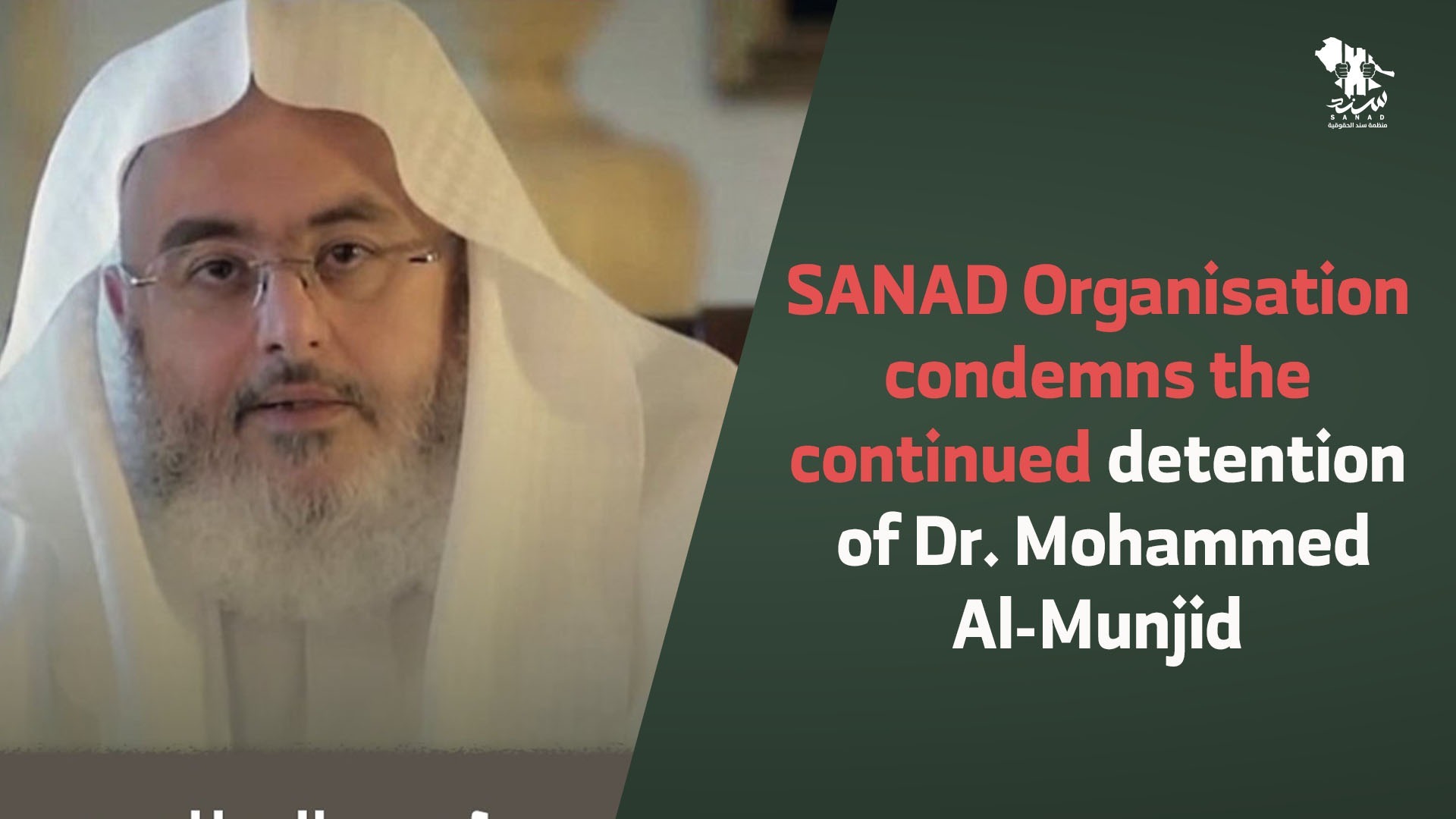 SANAD Organisation condemns the continued detention of Dr. Mohammed ...