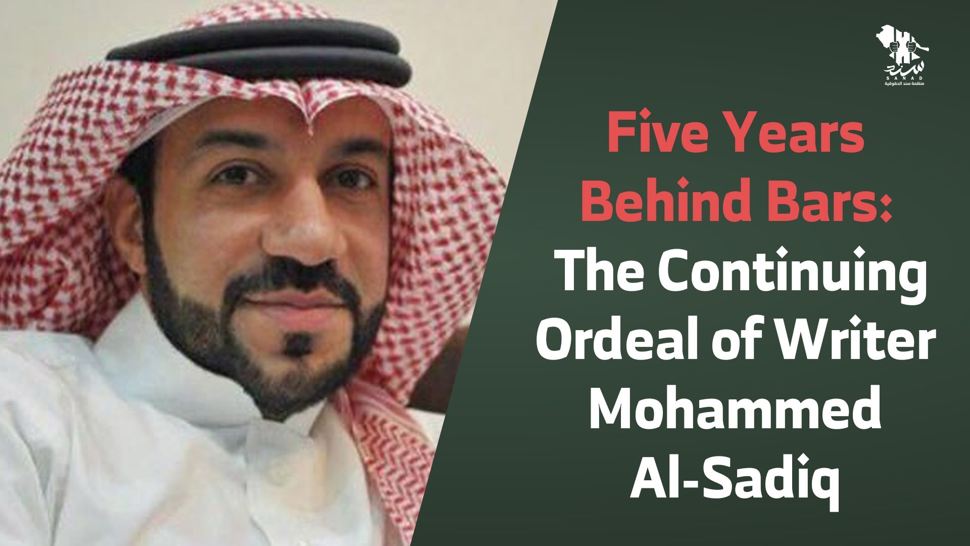 Five Years Behind Bars: The Continuing Ordeal of Writer Mohammed Al ...