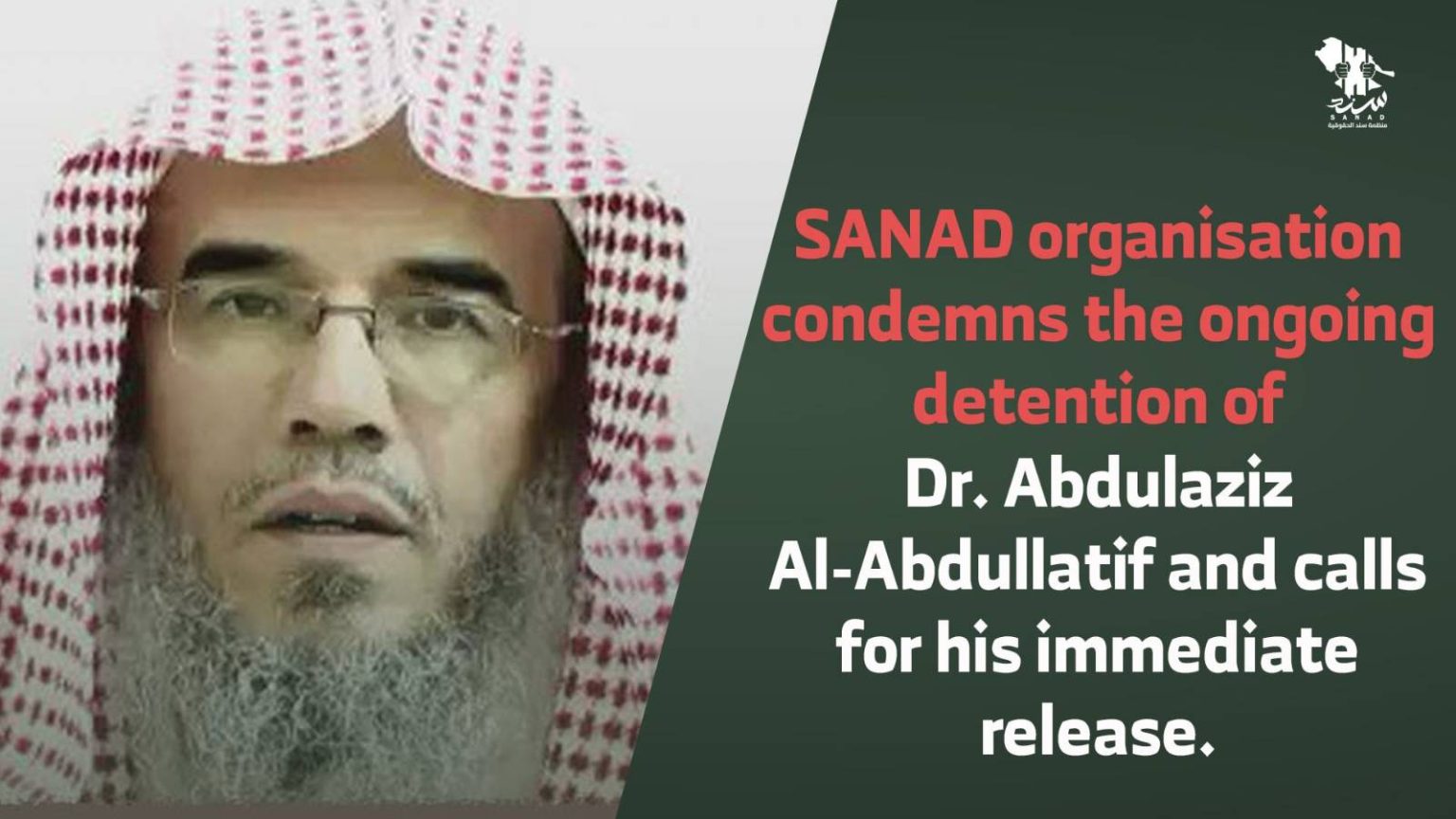 SANAD organisation condemns the ongoing detention of Dr. Abdulaziz Al ...