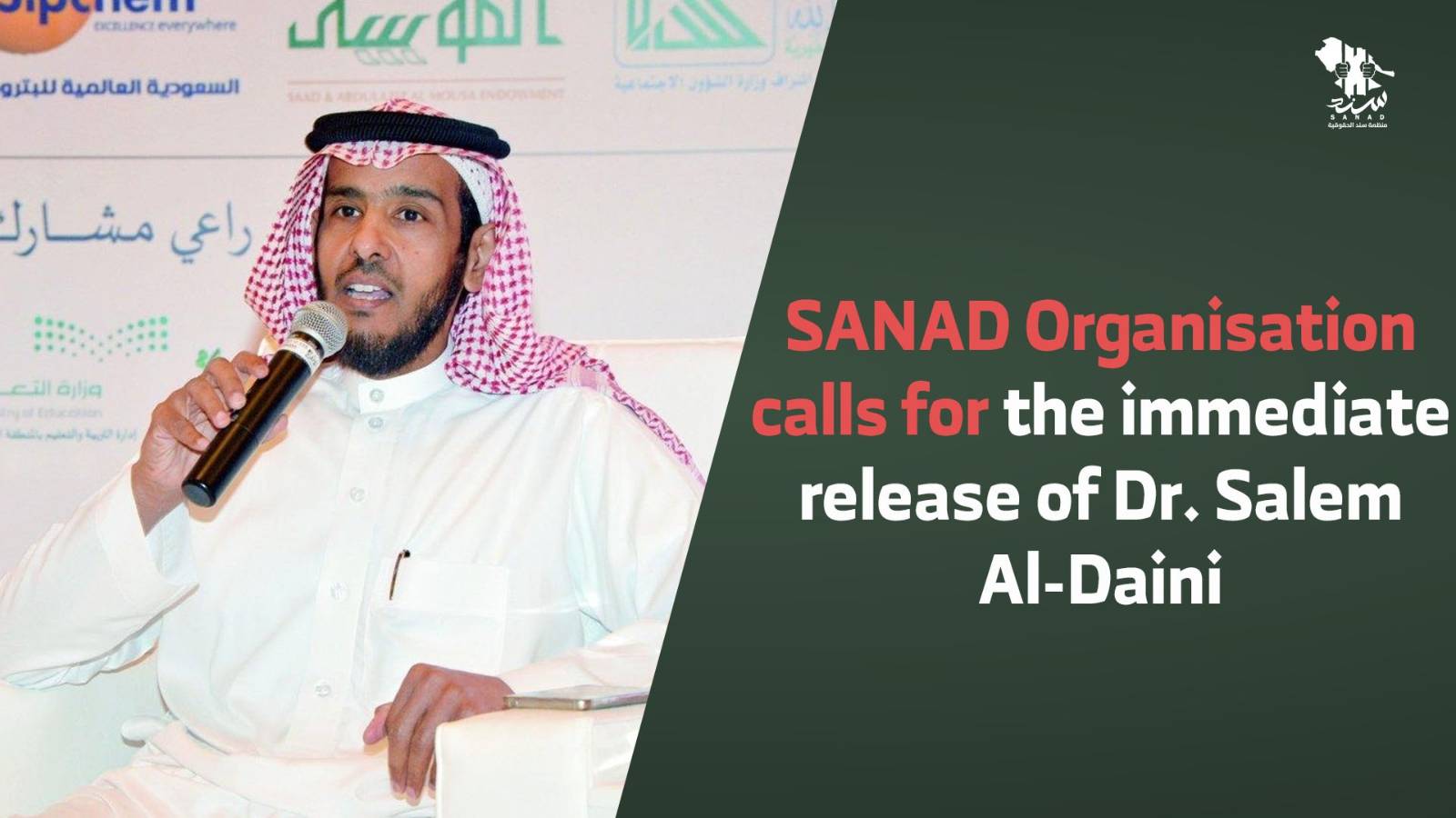 SANAD Organisation calls for the immediate release of Dr. Salem Al ...