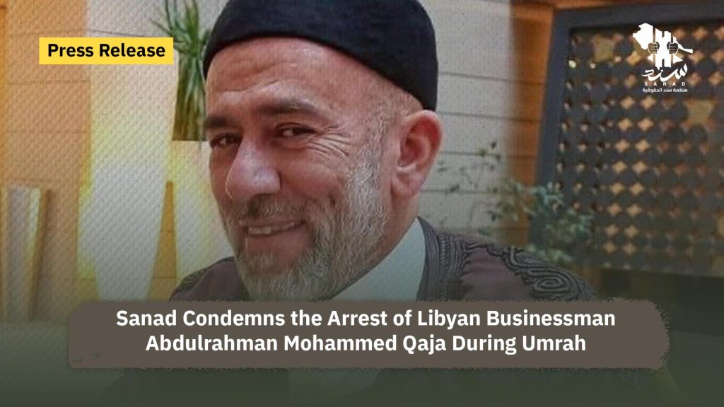 Sanad Human Rights Organization Condemns the Arrest of Libyan ...