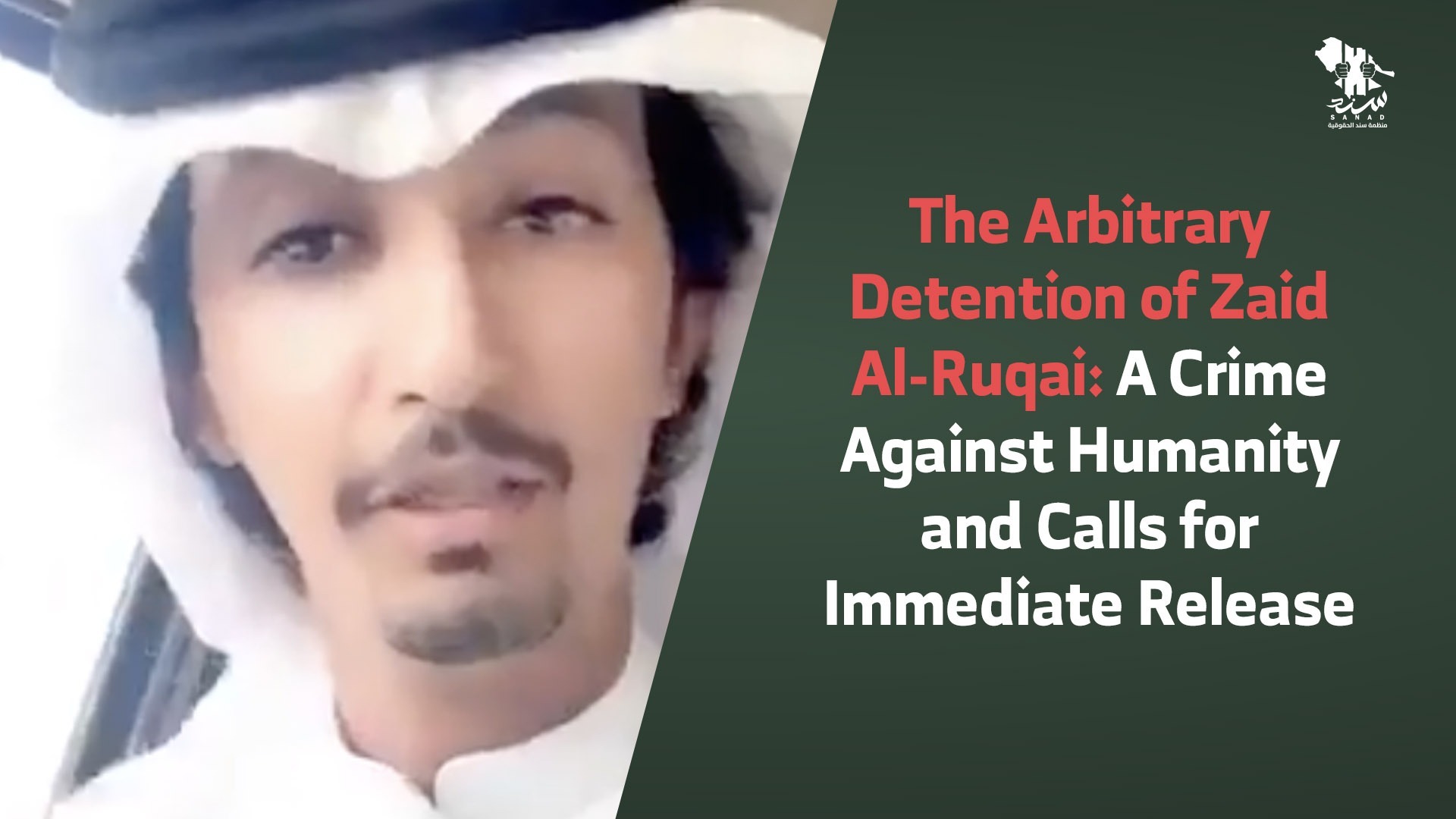 The Arbitrary Detention of Zaid Al-Ruqai: A Crime Against Humanity and ...