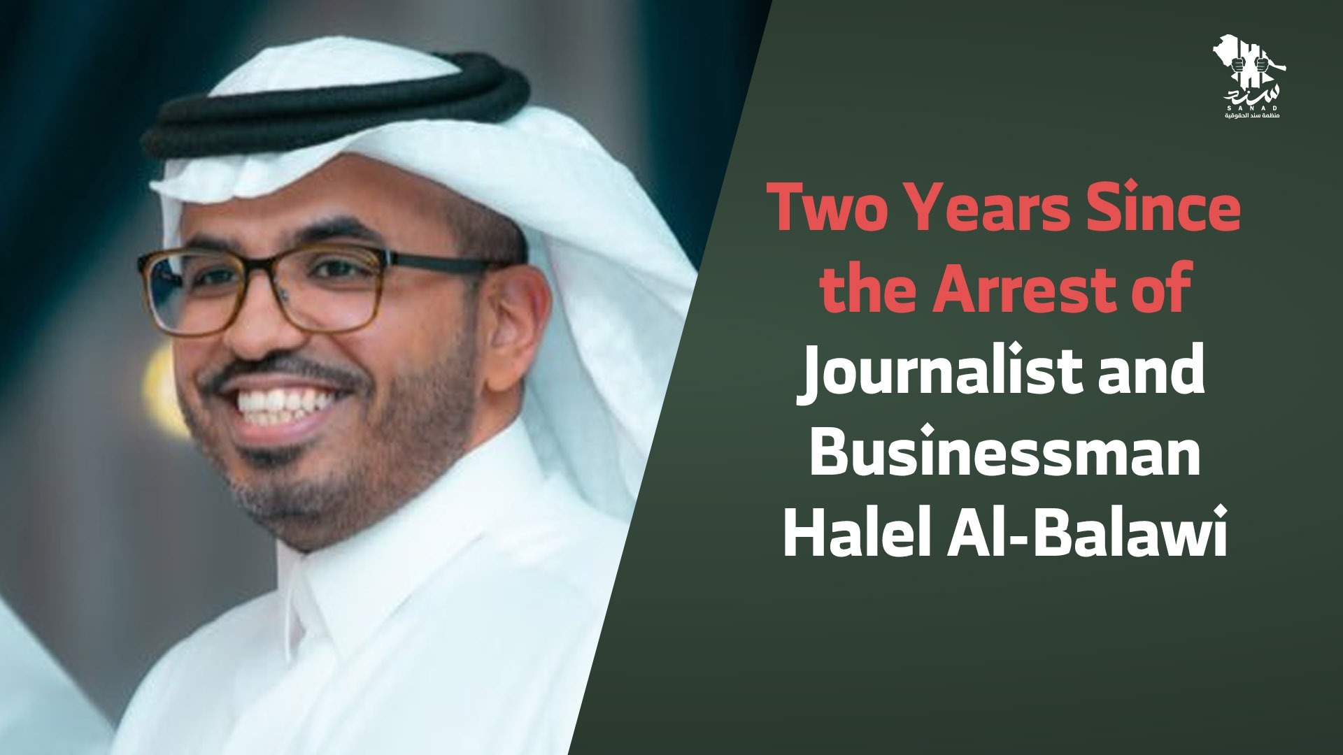 Two Years Since the Arrest of Journalist and Businessman Halel Al ...