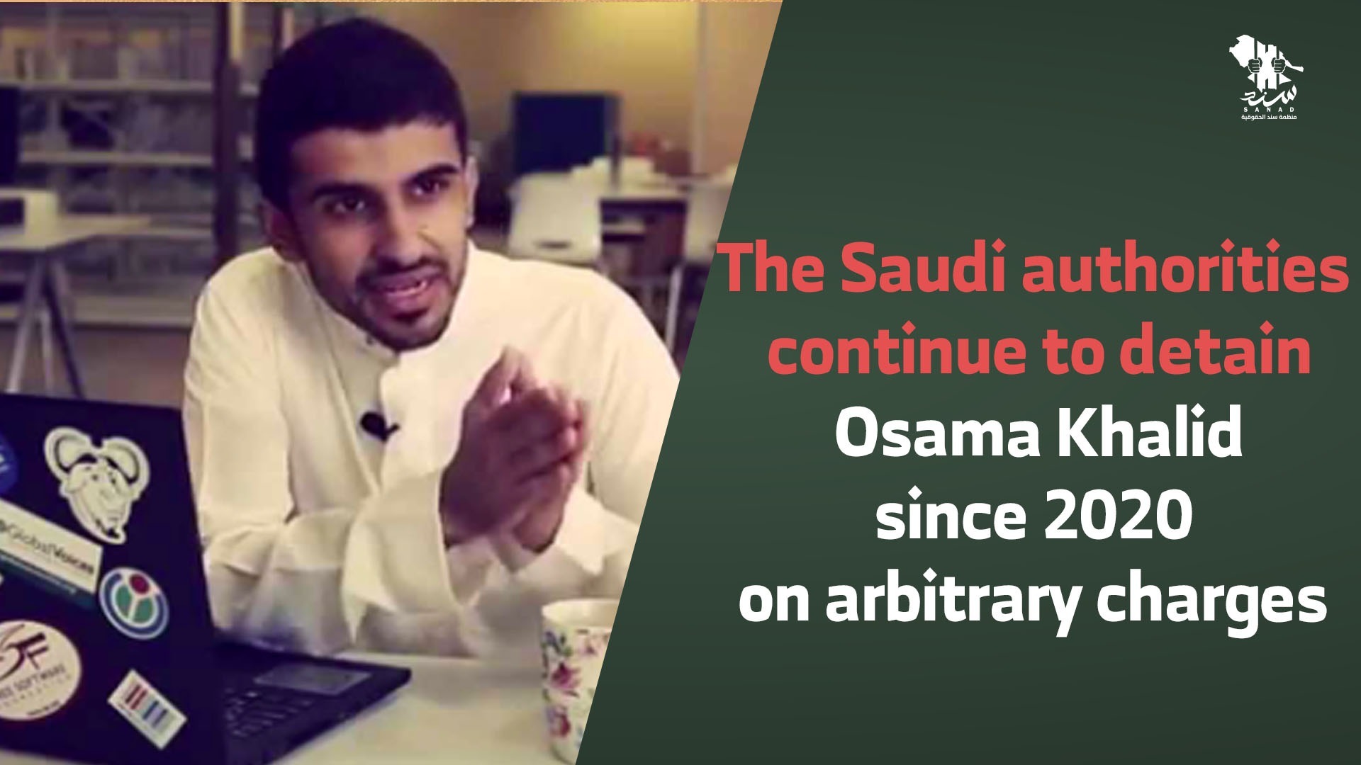 The Saudi authorities continue to detain Osama Khalid since 2020 on ...