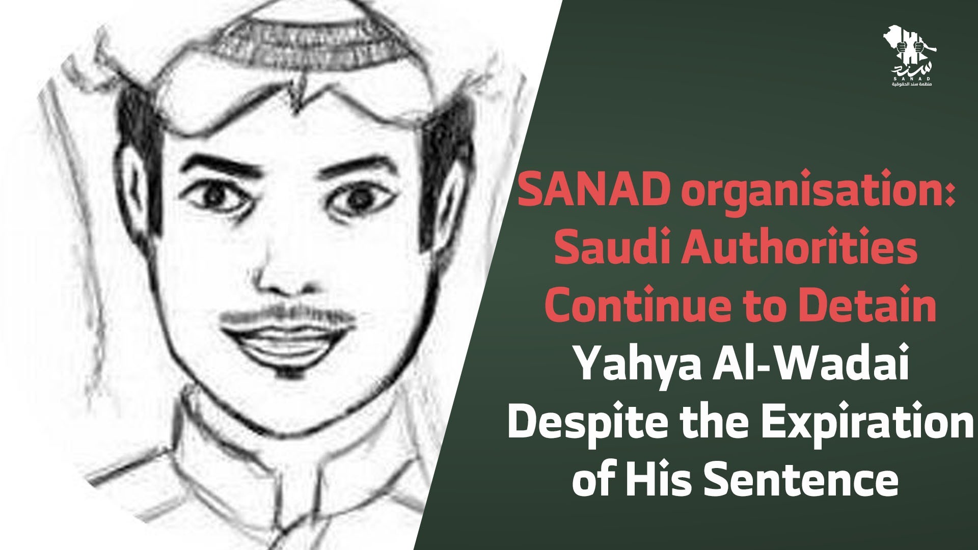SANAD organisation: Saudi Authorities Continue to Detain Yahya Al-Wadai ...