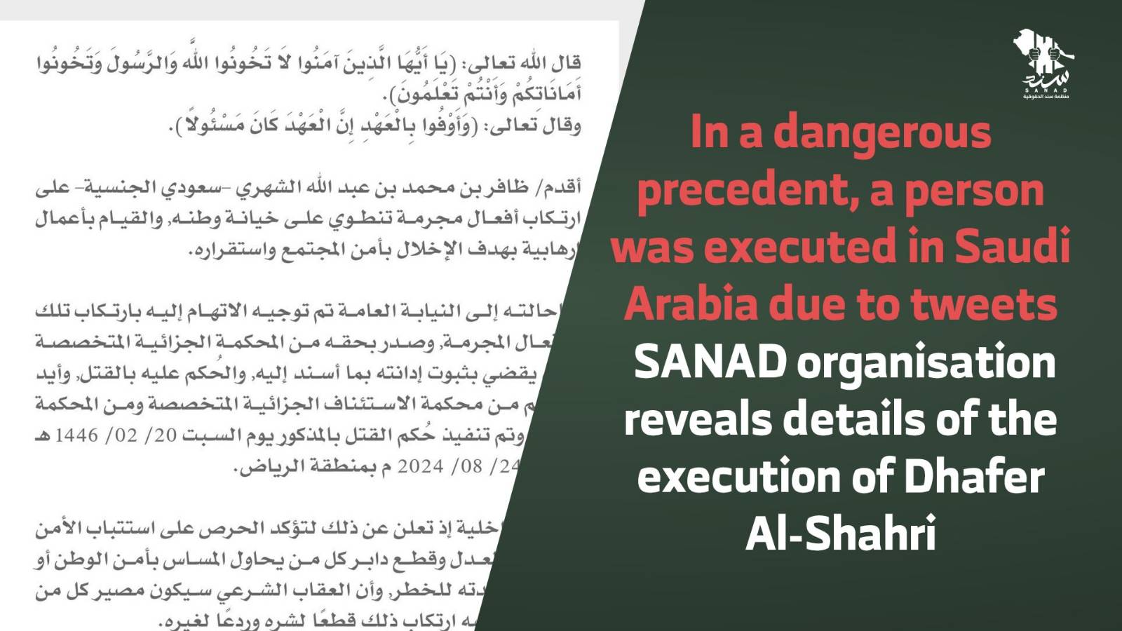 In a dangerous precedent, a person was executed in Saudi Arabia due to ...