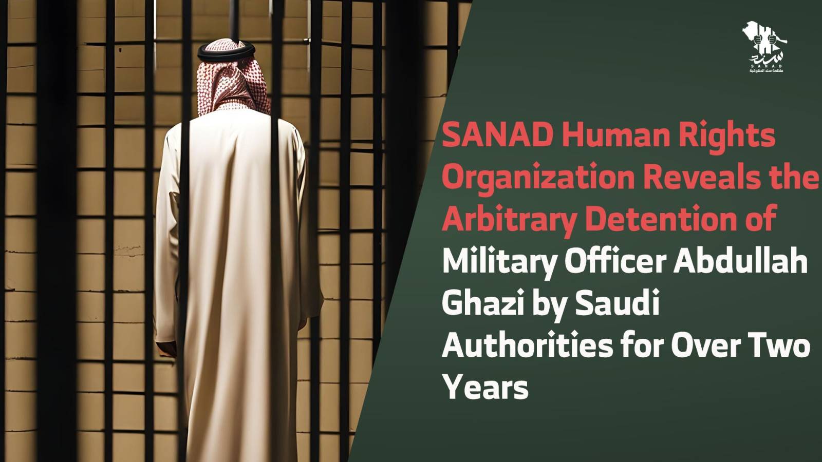SANAD Human Rights Organization Reveals the Arbitrary Detention of ...