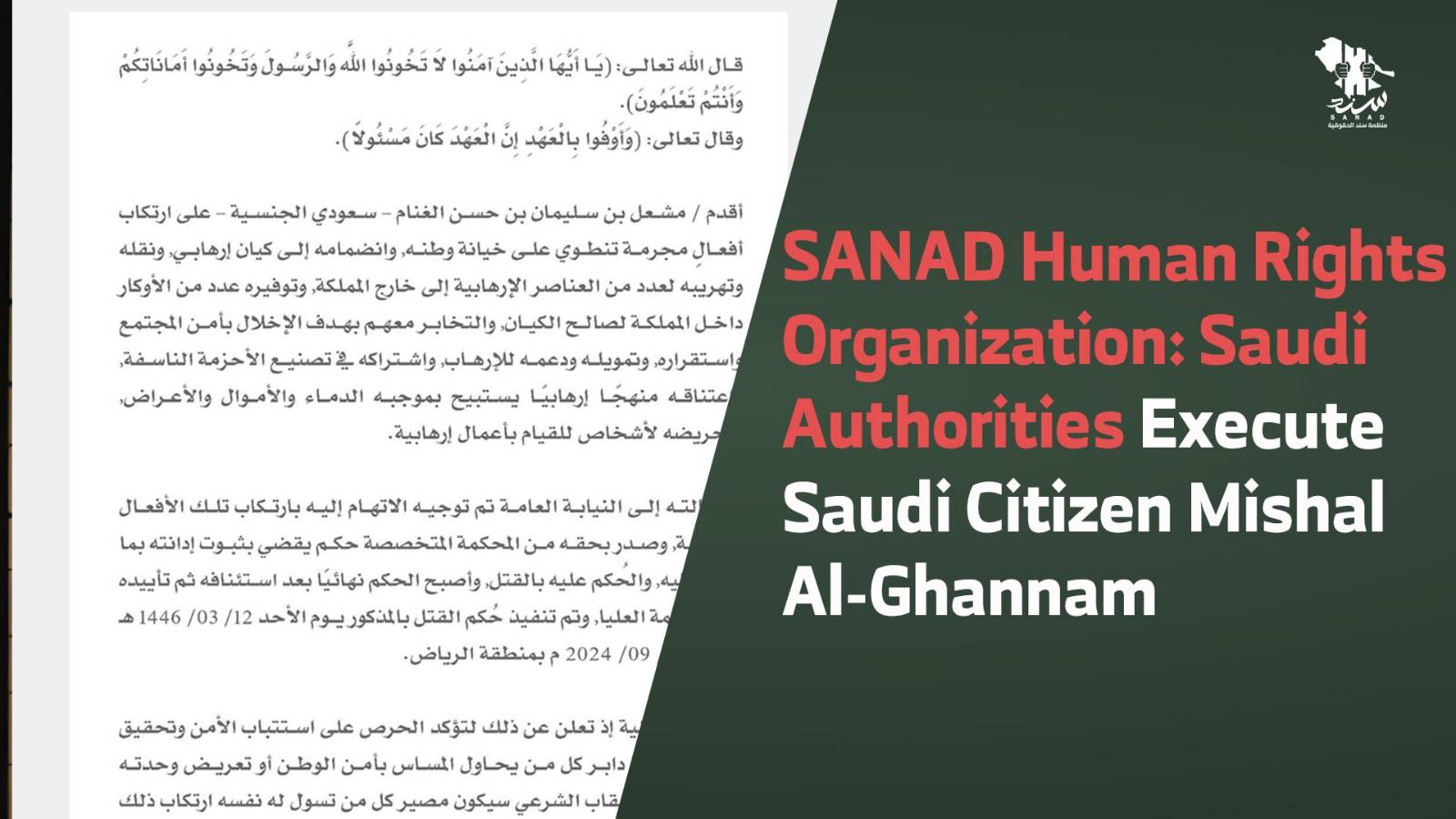 SANAD Human Rights Organization: Saudi Authorities Execute Saudi ...