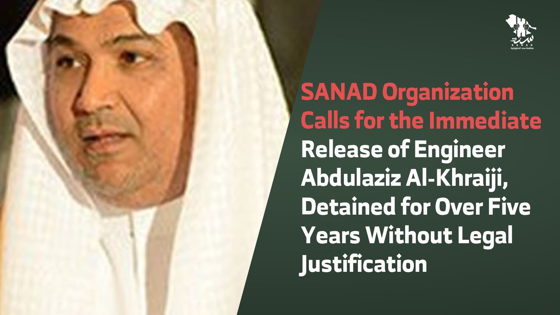 SANAD Organization Calls for the Immediate Release of Engineer ...