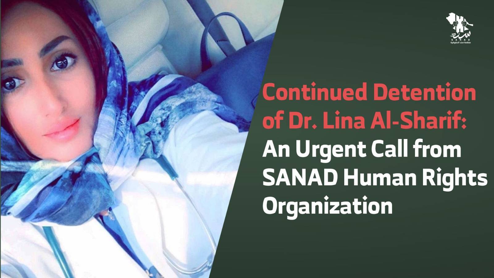 Continued Detention of Lina Al-Sharif: An Urgent Call from SANAD Human ...