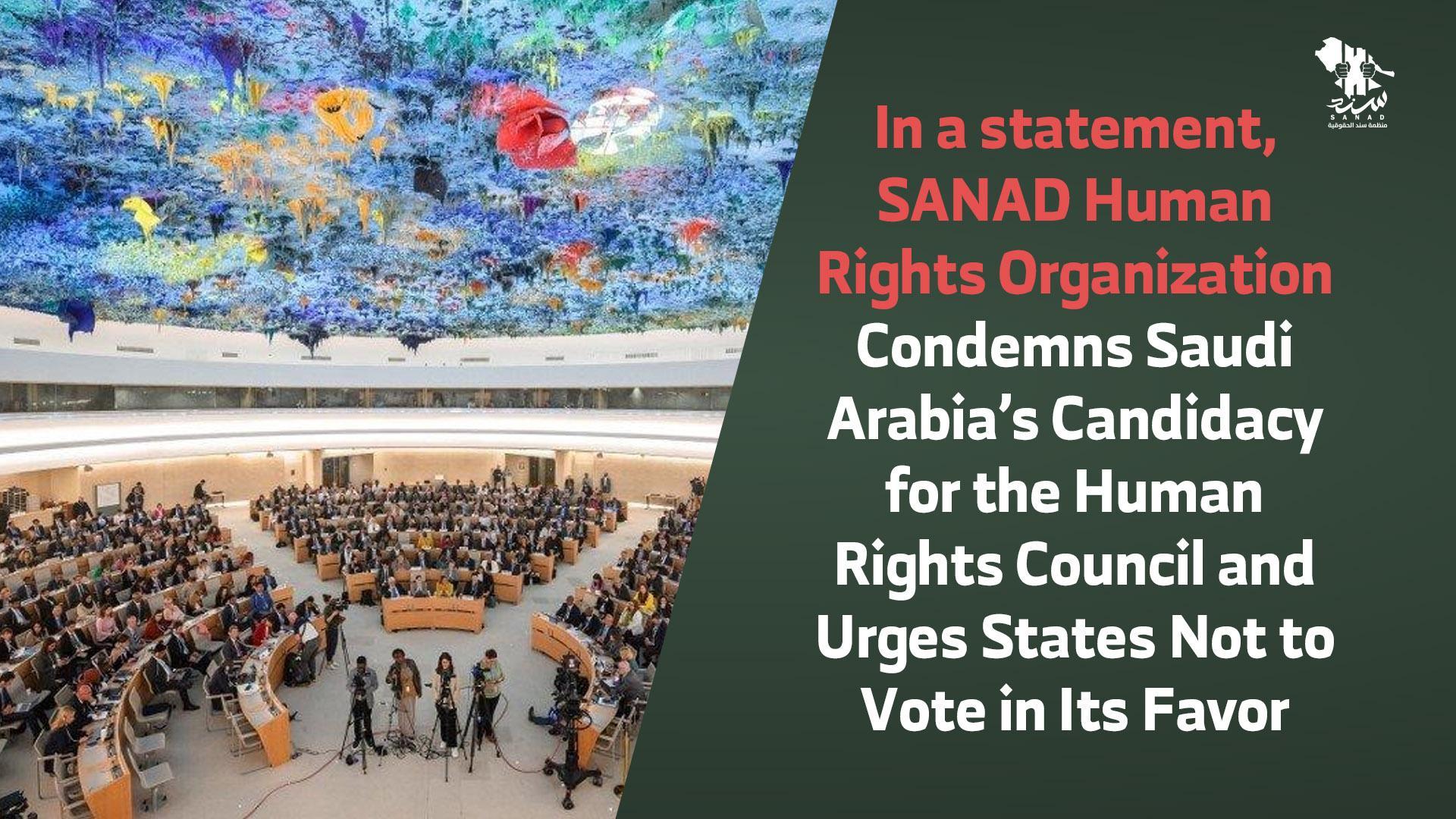 In a statement, SANAD Human Rights Organization Condemns Saudi Arabia’s ...