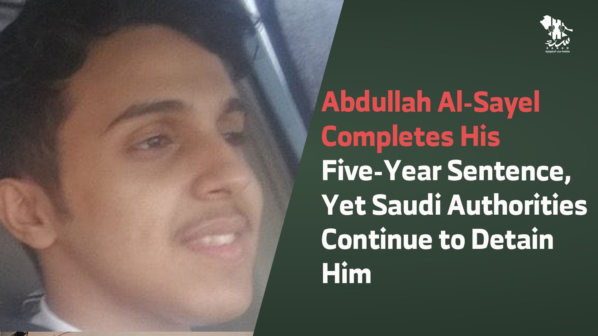 Abdullah Al-Sayel Completes His Five-Year Sentence, Yet Saudi ...