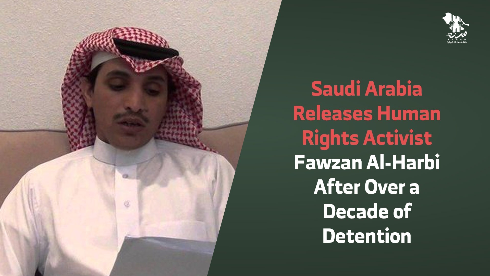Saudi Arabia Releases Human Rights Activist Fawzan Al-Harbi After Over ...