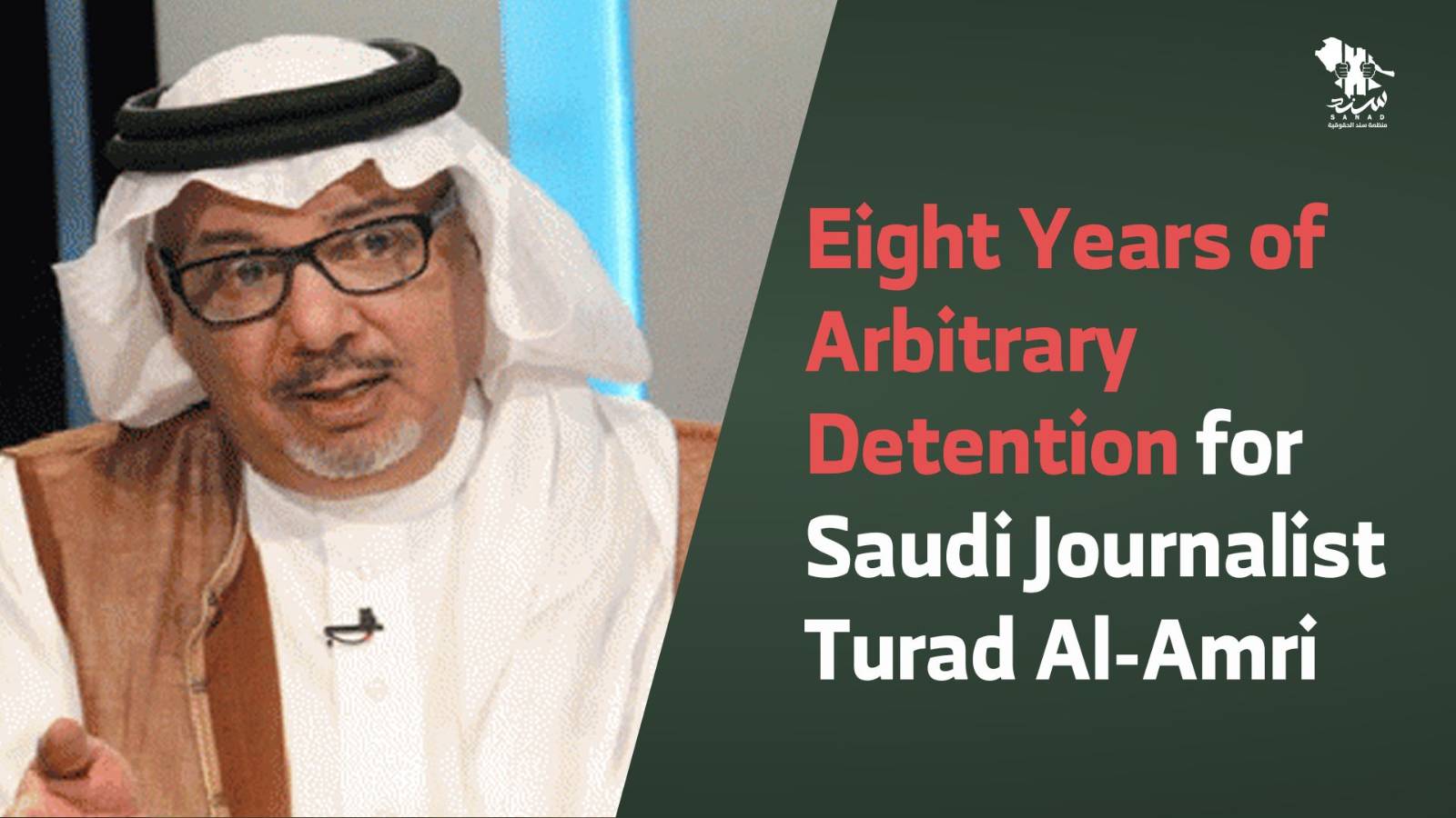 Eight Years of Arbitrary Detention for Saudi Journalist Tarad Al-Amri ...