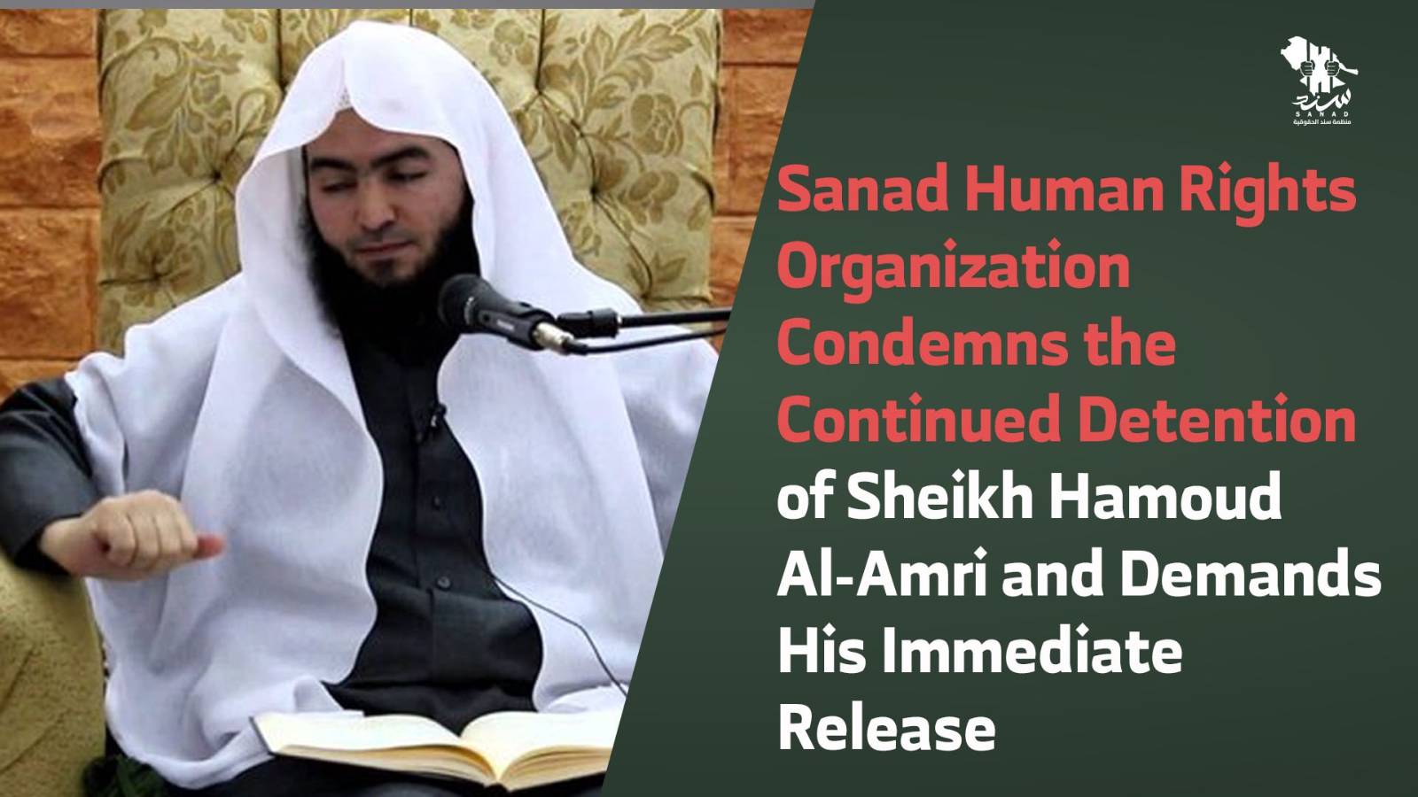 Sanad Human Rights Organization Condemns the Continued Detention of ...
