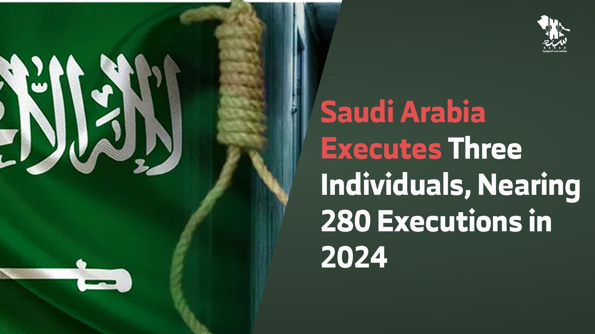 Saudi Arabia Executes Three Individuals, Nearing 280 Executions in 2024 ...