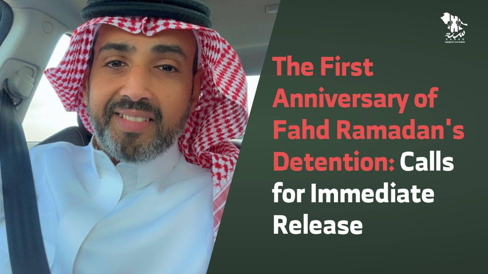 The First Anniversary of Fahd Ramadan's Detention: Calls for Immediate ...