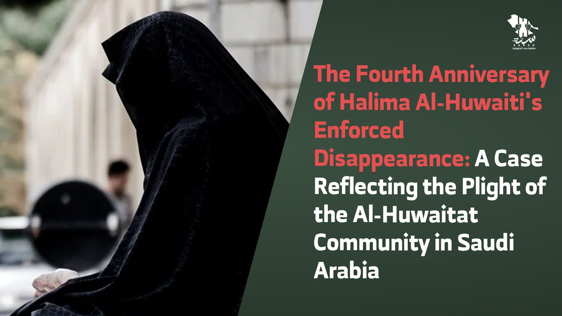 The Fourth Anniversary of Halima Al-Huwaiti's Enforced Disappearance: A ...