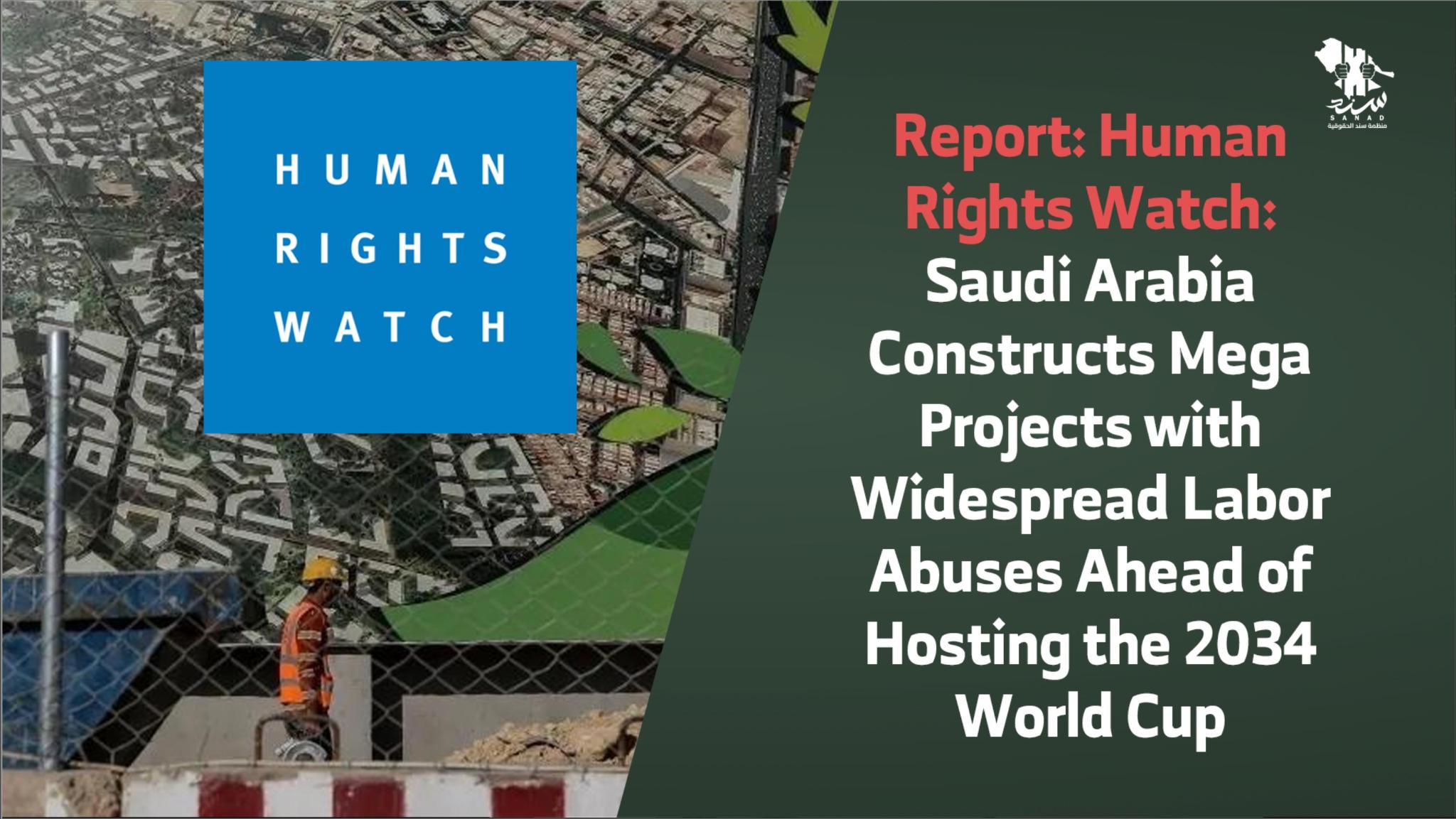 Human Rights Watch: Saudi Arabia Constructs Mega Projects with ...