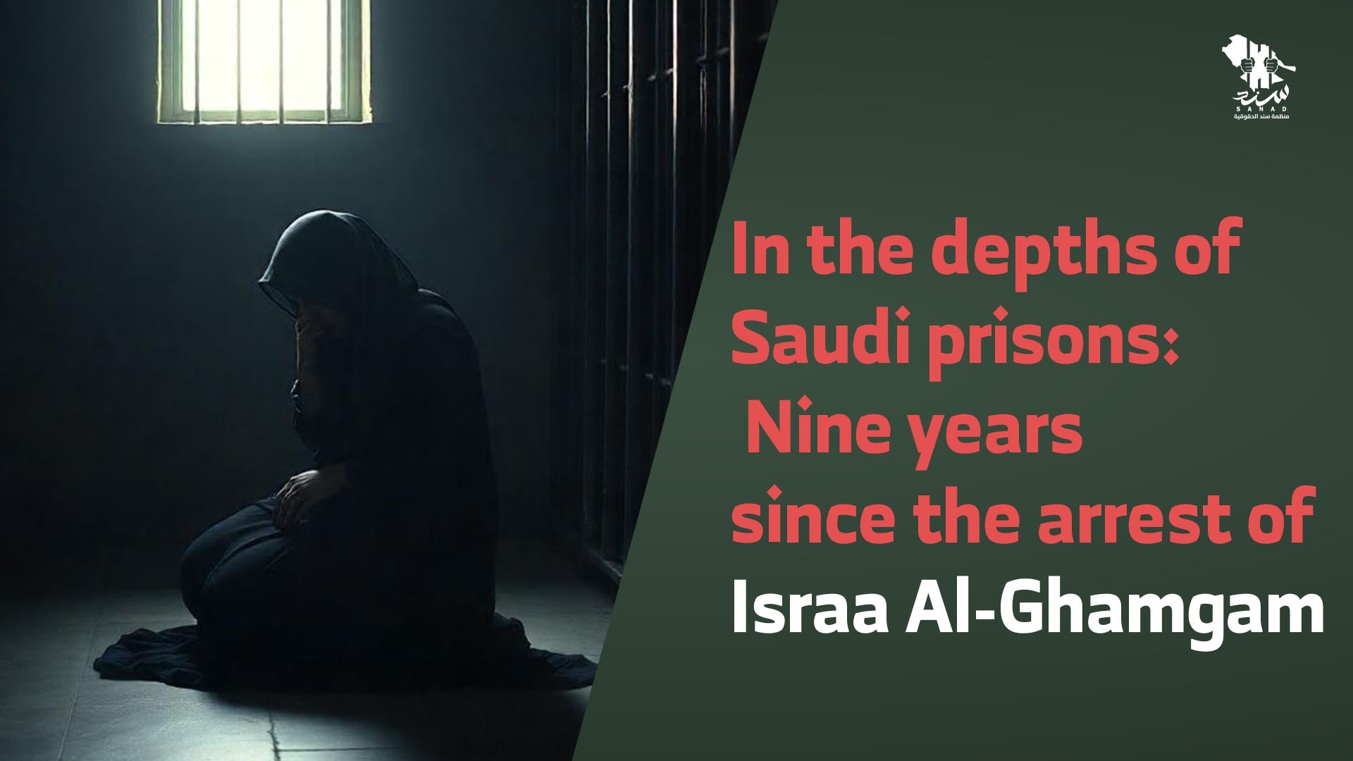 In the depths of Saudi prisons: Nine years since the arrest of Israa Al ...
