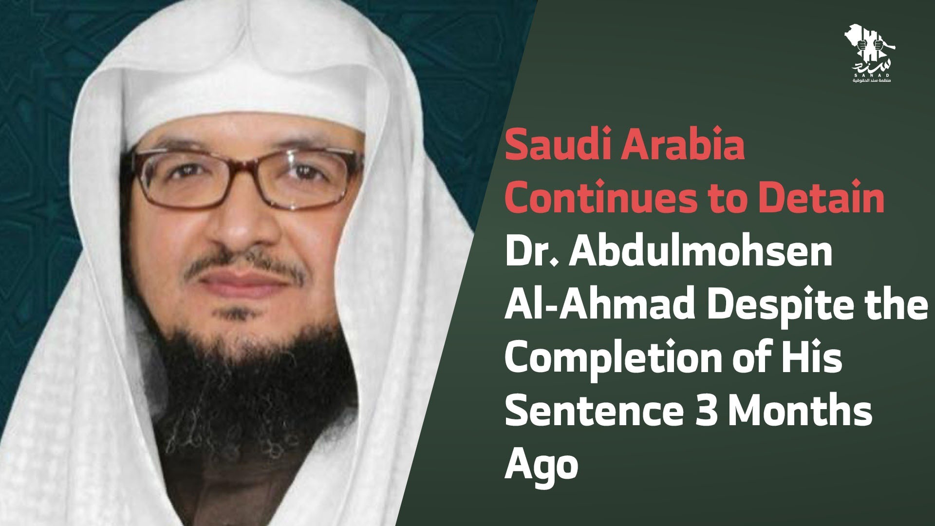 Saudi Arabia Continues to Detain Dr. Abdulmohsen Al-Ahmad Despite the ...
