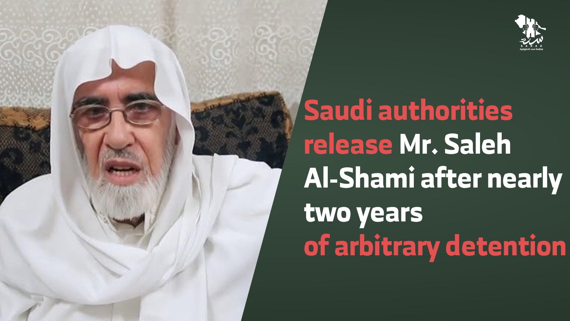 Saudi authorities release Mr. Saleh Al-Shami after nearly two years of ...