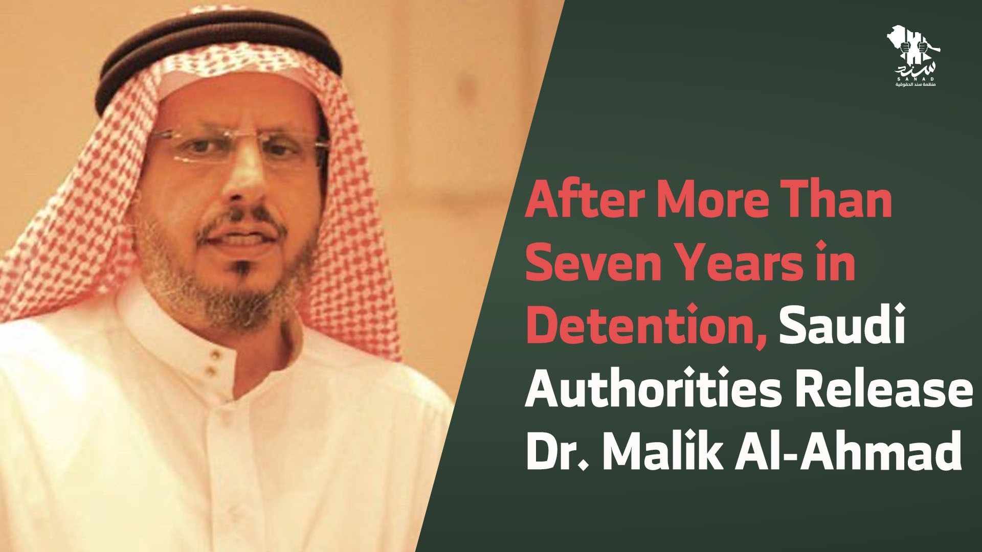 After More Than Seven Years in Detention, Saudi Authorities Release Dr ...