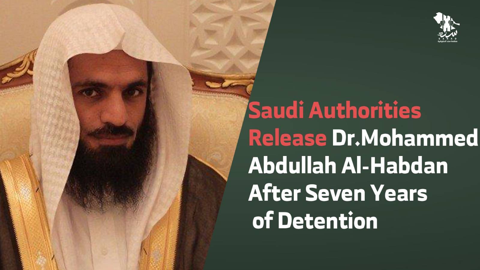 Saudi Authorities Release Dr. Mohammed Abdullah Al-Habdan After Seven ...